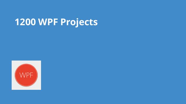 دانلود 1200 پروژه Wpf